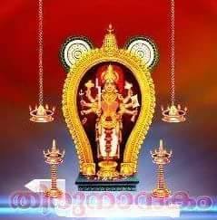 Pisharikavu Devaswom